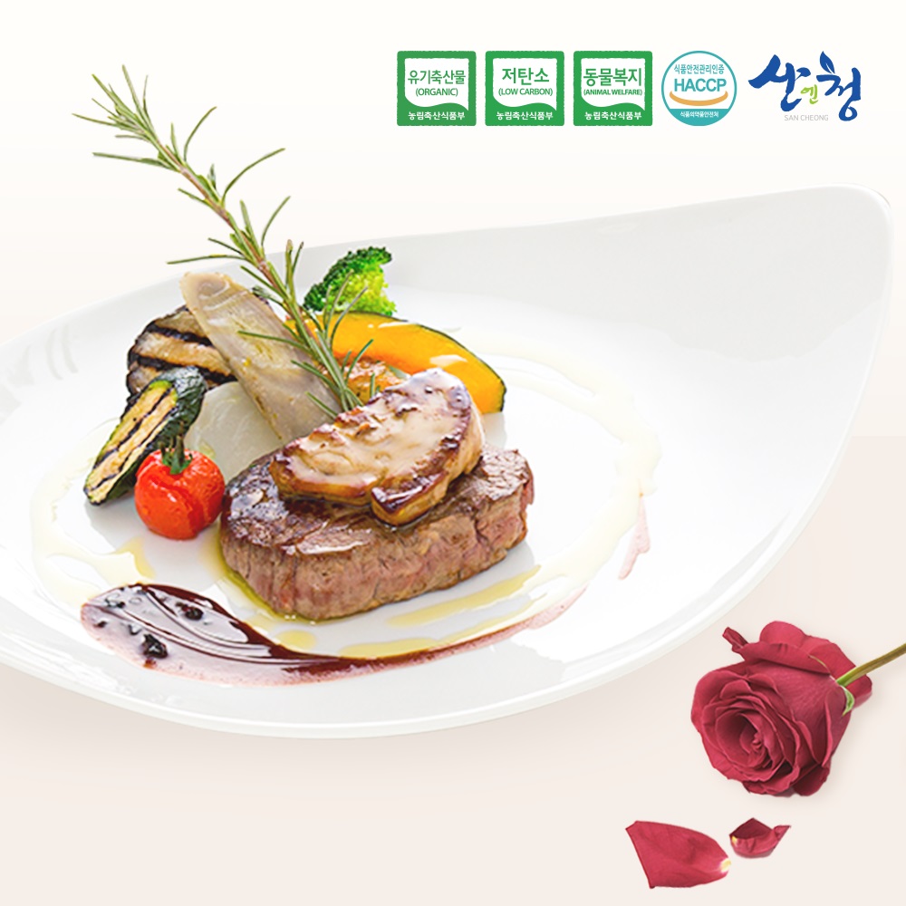 "Deeply in Love" Valentine’s Steak Set 400g (Tenderloin 200g + Sirloin ...