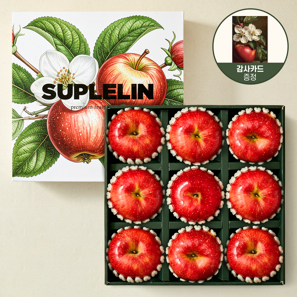 Premium High-Sugar Apple Gift Set 2.9kg (Royal Grade / 9 pieces) In ...
