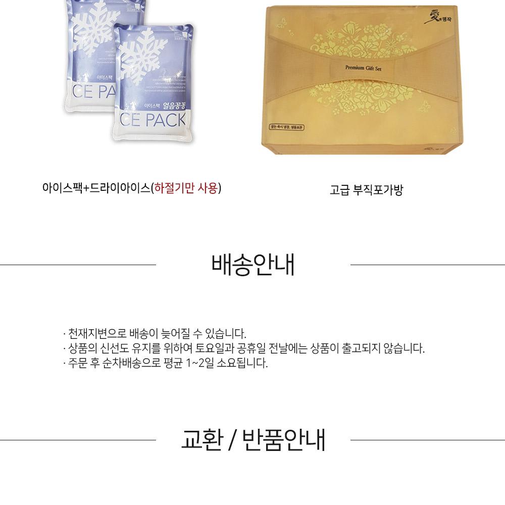 Premium Eonyang-style Bulgogi & Danyang-style Tteokgalbi Set No.3 In ...