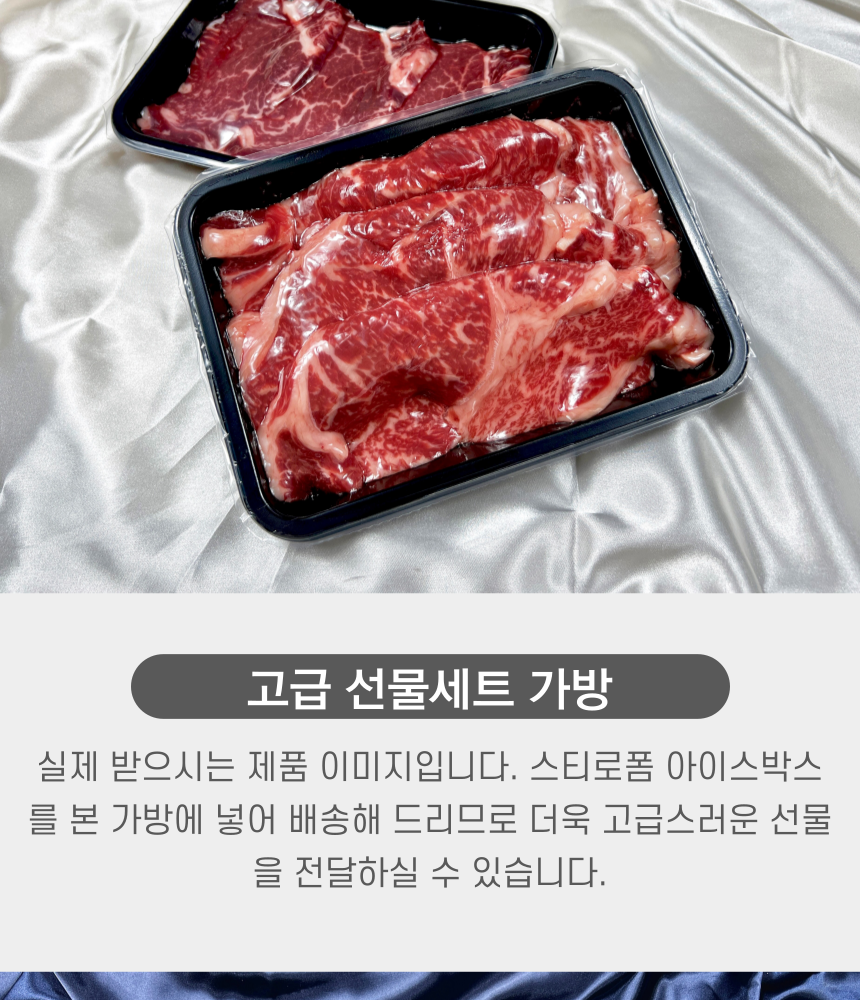 Premium Aged 1++ Hanwoo Sirloin & Handon Pork Belly & Neck Cuts ...