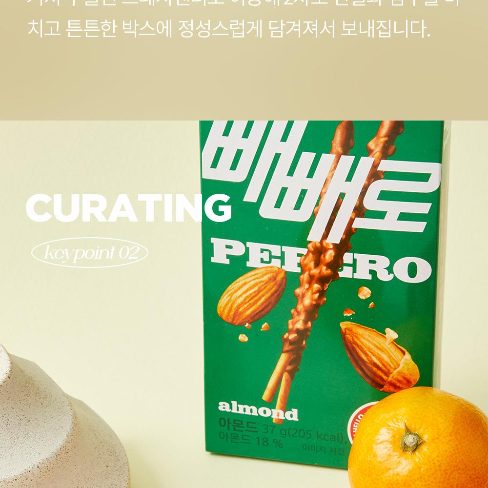 Premium Tangerine & Pepero Gift Set (1 pack of tangerines + 3 Pepero ...