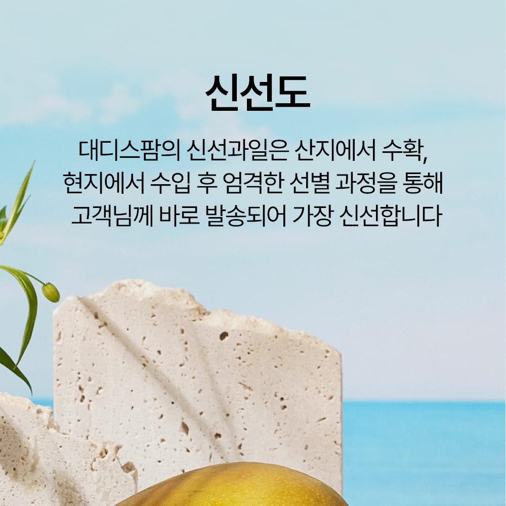 Premium Shine Muscat & Mixed Mango Mixed Fruit Set ~4.3kg [9 fruits] In ...